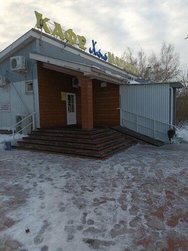 Kafe Khabib, Naberejniye Çelny (Yar Çallı), foto