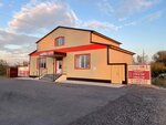 Мастер Ок (ulitsa Shmidta No:13Ж), yapı mağazası  Usman'dan