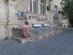 Azərbaycan qalereyası (Kovkеb Sеfеrеliyeva Street No:1), sanat galerisi  Bakü'den