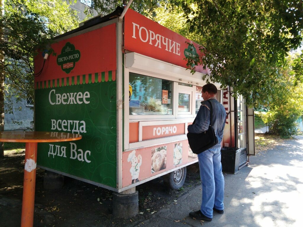 Fast food Тесто-ресто, Novosibirsk, foto