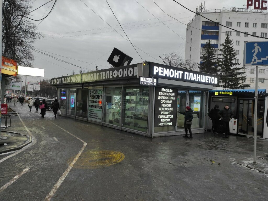 Telefon tamir servisi MobiLife, Ufa, foto