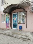 Парикмахерская (ulitsa Engelsa No:23), kuaförler  Belaya Kalitva'dan