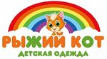 Salon individualnoy mebeli Ryzhy kot (ulitsa Romanenko No:35), mobilya mağazaları  Miass'tan
