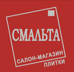 Smalta (Tyrazhnaja Street No:150), seramik fayans  Minsk'ten