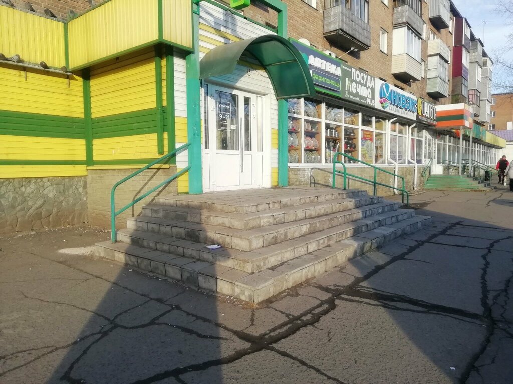 Züccaciye mağazaları Мечта плюс, Biysk, foto