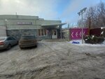 Wildberries (Germana Lopatina Street No:6Б), teslimat noktası  Nijni Novgorod'dan
