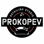 Detailing Studio by. Prokopev (Puteyskaya ulitsa No:13), detaylı oto bakımı  Vologda'dan