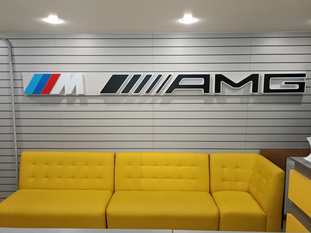 Otomobil yedek parçaları Зевс-авто, Moskova, foto