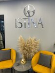 Istina (Akademika Legostayeva Street No:2), güzellik salonu  Koroliov'dan