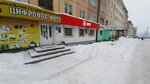 Payment terminal (Gagarina Street No:23), ödeme terminali  Magadan'dan