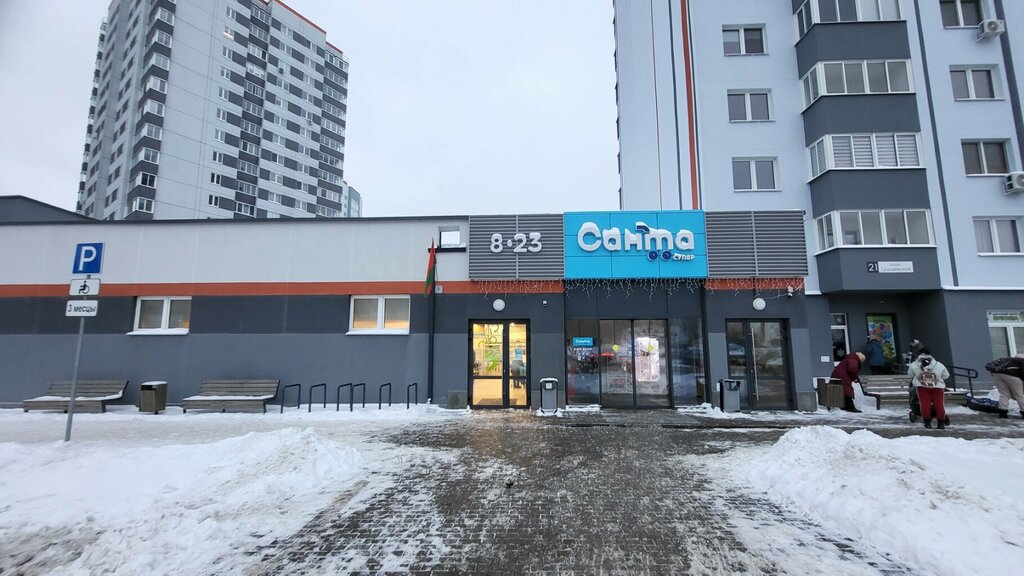 Eczaneler InLek, Minsk, foto