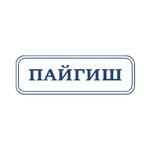 Paigish (3rd Krestyanskaya Street No:с23), temizlik teknolojileri firmaları  Mytişçi'den