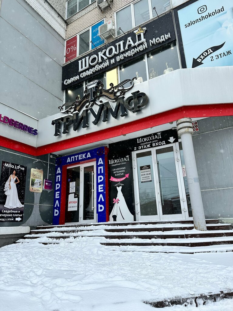 Kaş ve kirpik salonu MIS_Lash, Briansk, foto