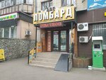 Ast Lombard (No:3, Orbita-3 Subdistrict), rehincilik  Almatı'dan