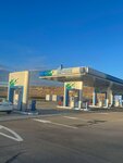 Топ ГАЗ (No:6Б, Ust-Dzheguta), otogaz dolum istasyonu  Ust‑Dgeguta'dan