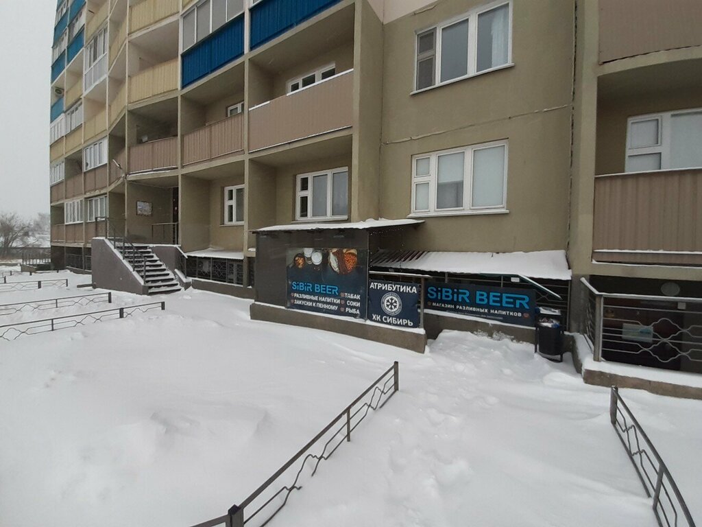 Spor giyim ve ayakkabı Максимум-мдм, Novosibirsk, foto