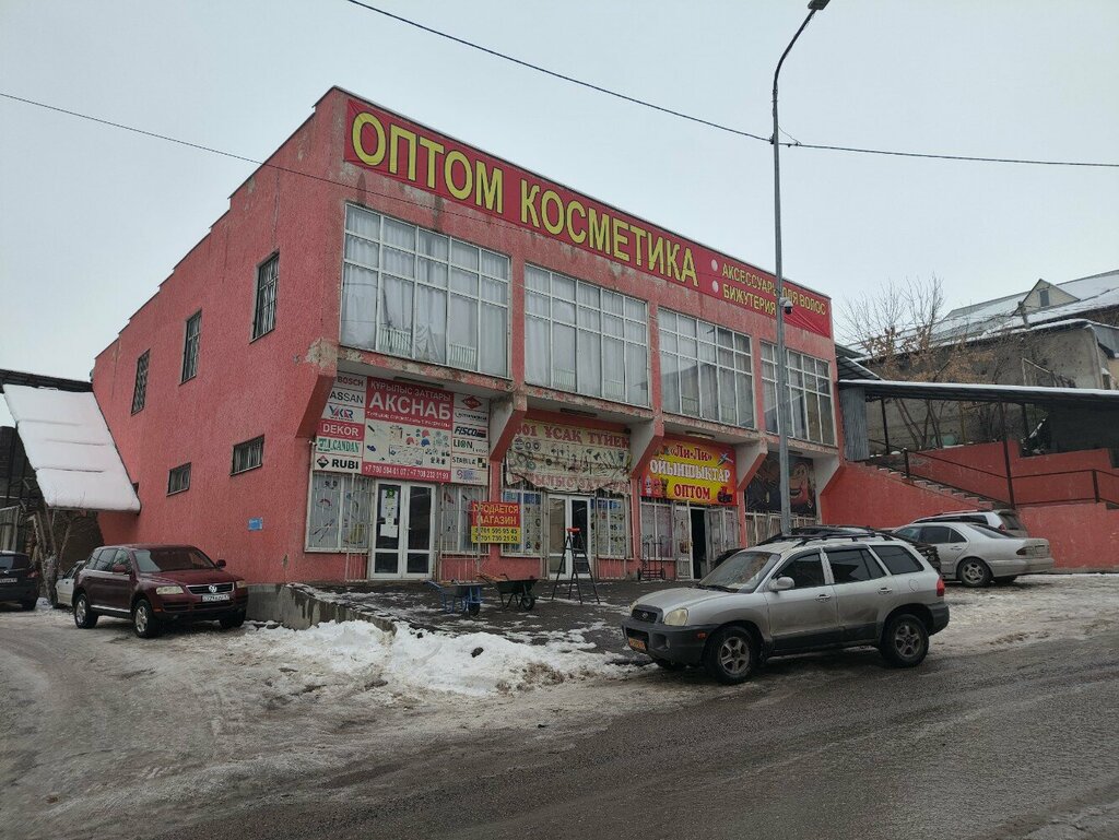 Kozmetik ve parfümeri mağazaları Wholesale Warehouse, Çimkent (Şımkent), foto