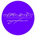 Aromat Parfum (Интернациональная улица No:88), kozmetik ve parfümeri mağazaları  Yevpatorya'dan