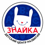 Znayka (ulitsa Lenina No:49Е, stanitsa Severskaya), çocuk gelişim merkezleri  Krasnodarski krayından