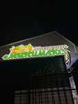 Магазин Минимакс (No:10, Симферополь), market  Simferopol'dan (Akmescit'ten)