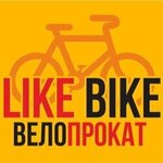 Like Bike (50 Let SSSR Street No:5А), bisiklet kiralama  Ufa'dan