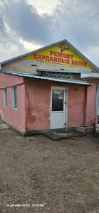 KrymKardan (Элеваторный переулок No:3), otomobil servisi  Simferopol'dan (Akmescit'ten)