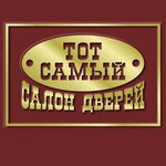 Тот самый салон дверей (Kuybysheva Street No:26Ж), kapılar  Vladimir'den