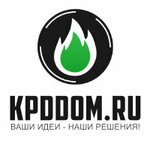 Kpddom (1st Dubrovskaya Street No:1А), soba, şömine  Moskova'dan