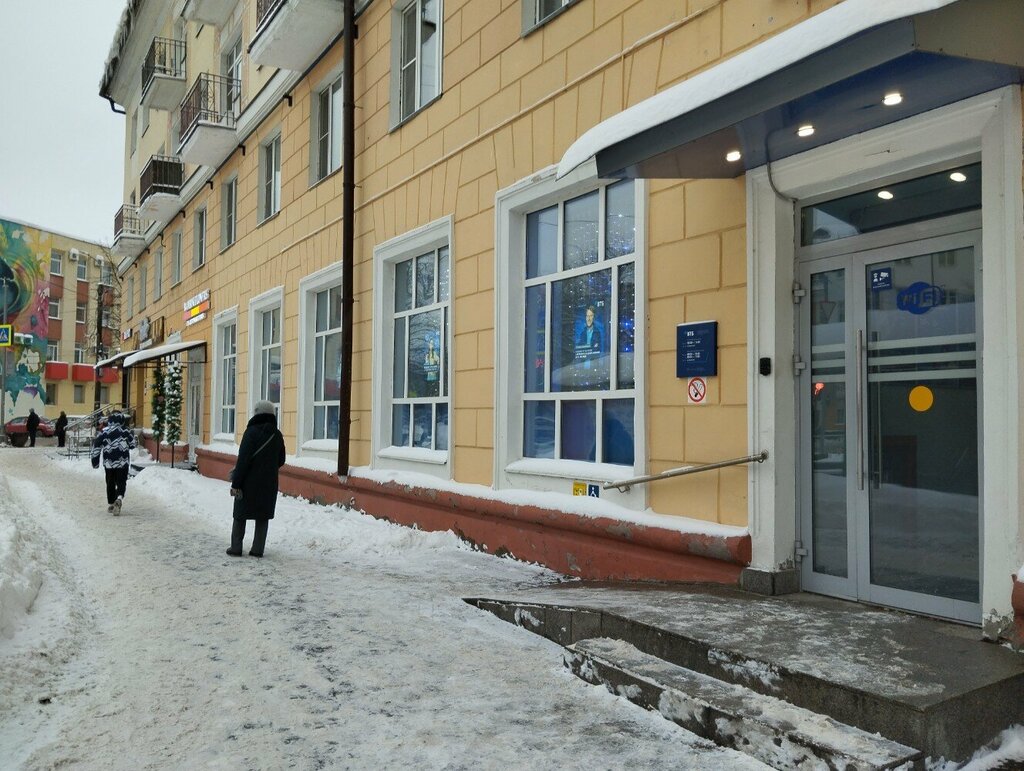 Banka VTB Bank, Velikiy Novgorod, foto