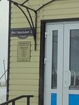 Ветеринарный аптечный пункт (Festivalnaya ulitsa No:2, Nazyvayevsk), veteriner eczaneleri  Nazyvayevsk'ten
