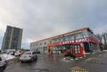 Кофейный автомат (Narodnogo Opolcheniya Avenue No:147к2), kahve otomatı  Saint‑Petersburg'dan