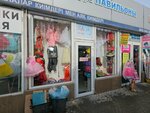 Safia Kids Shop (No:5/3, Orbita-3 Subdistrict), çocuk giyim mağazaları  Almatı'dan