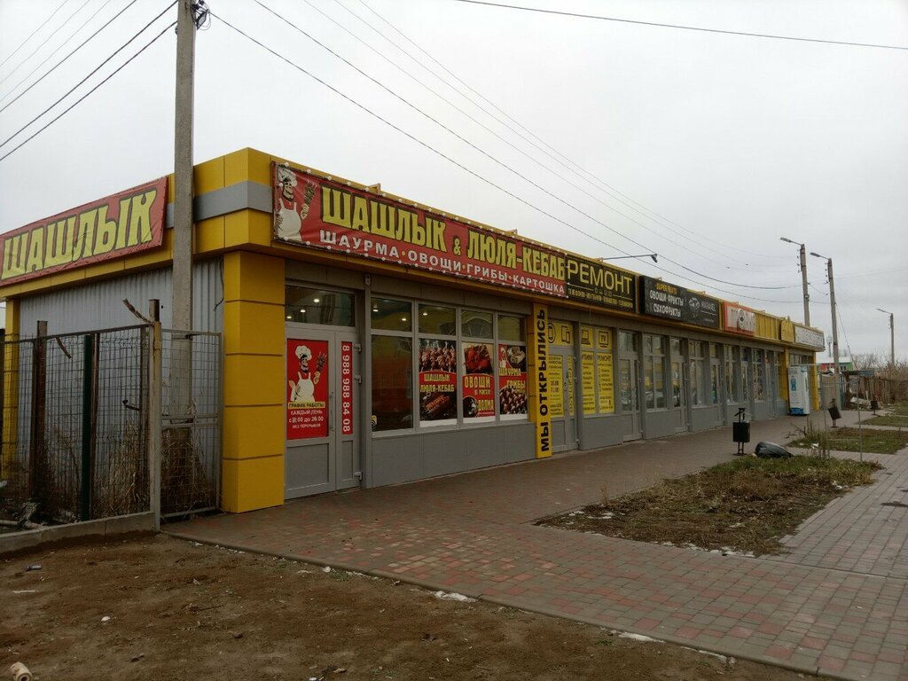 Fast food Шашлык&Люля-Кебаб, Voljski, foto