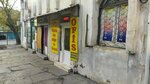 Ofis (Nеsirеddin Tusi Street No:189), emlak ofisi  Bakü'den