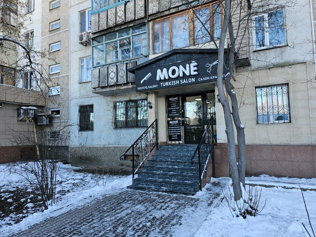 Güzellik salonu Mone, Almatı, foto