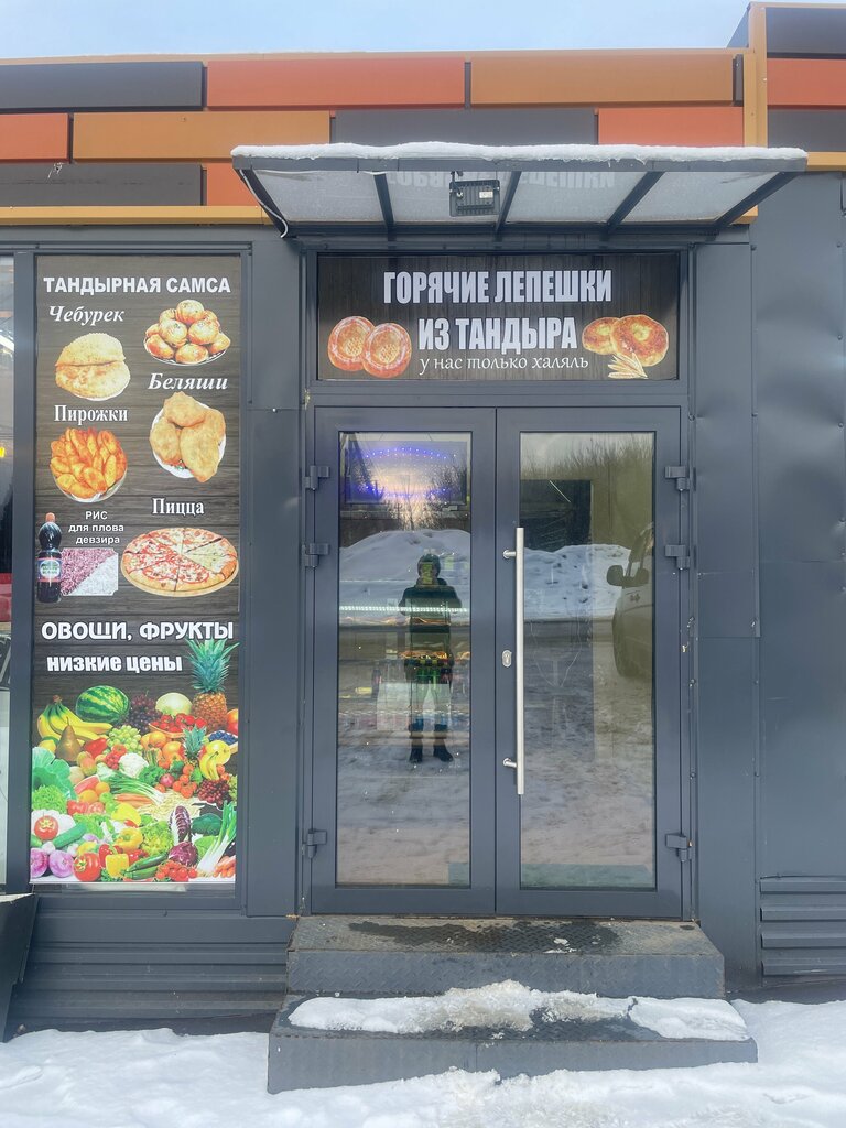 Fast food Горячие лепешки из Тандыра, Moskova ve Moskovskaya oblastı, foto