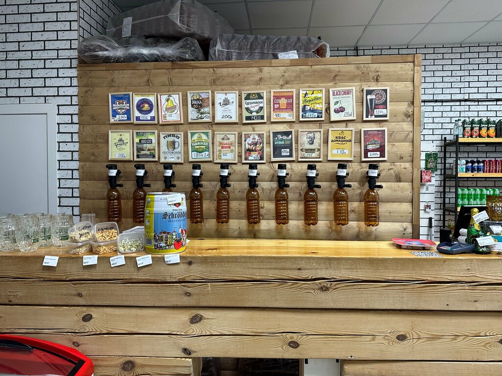 Bira dükkanı Пивной, Moskova ve Moskovskaya oblastı, foto