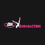 Одно удовольствие (No:16, mikrorayon Lyubimovo), erotik shoplar  Krasnodar'dan