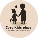 Cozy kids place (Universitetskaya ulitsa No:29), çocuk giyim mağazaları  Surgut'tan