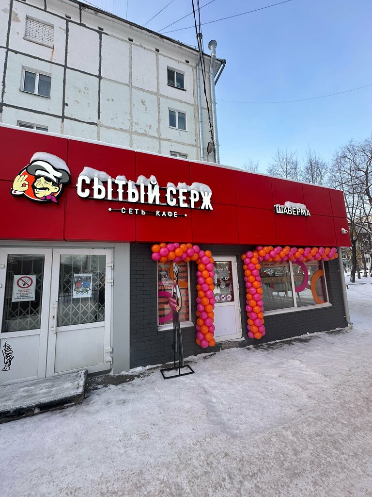 Fast food Сытый Серж, Perm, foto