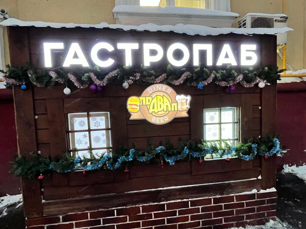 Kahve dükkanları Coffee Break Time, Moskova, foto