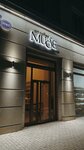 Muse (Saken Seifullin Avenue No:574/2), kahve dükkanları  Almatı'dan