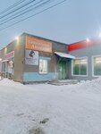 Студия красоты ВолосОк (Onezhskaya ulitsa No:53, selo Derevyannoye), kuaförler  Karelya Cumhuriyeti'nden