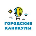 Town Camp (Bolshaya Moskovskaya Street No:122), çocuk ve gençlik merkezleri  Velikiy Novgorod'dan