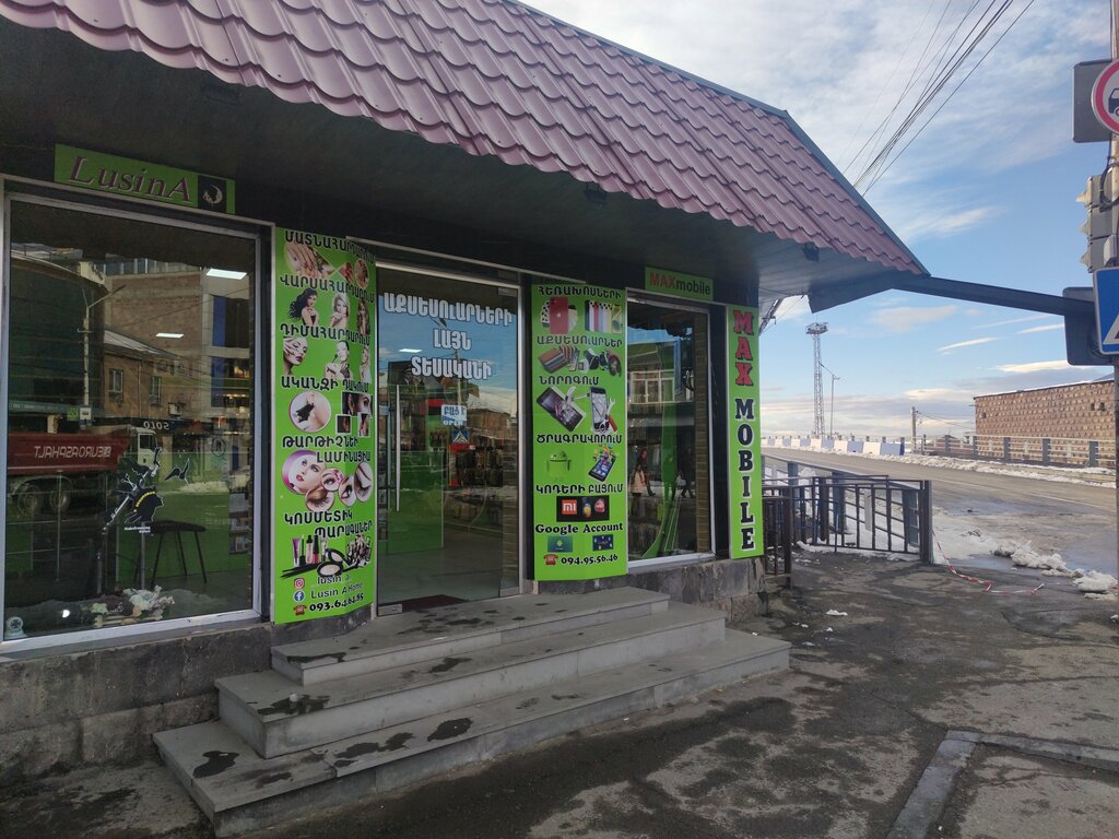 Cep telefonu ve aksesuarları satış mağazaları Max Mobile, Artik, foto