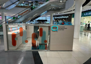 Q Store (Generala Kuznetsova Street No:22, Moscow), tütün, sigara mağazaları  Moskova'dan