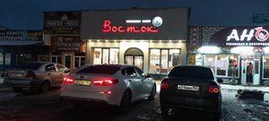Vostok (Lenin Avenue No:39Г), kafe  Nijni Novgorod'dan