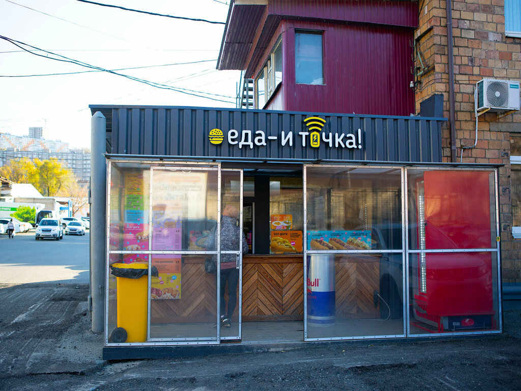 Fast food Еда и Точка, Vladivostok, foto