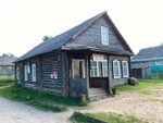 Мста (Pochtovaya ulitsa No:2, posyolok Msta), market  Tverskaya oblastından