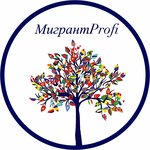 MigrantProfi (Generala Varennikova Street No:4), göçmen büroları  Podolsk'tan
